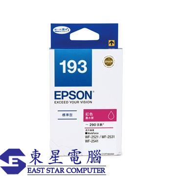 Epson 193 C13T193383 原裝 Ink - Magenta WorkForce WorkForce WF-2521 WF ...