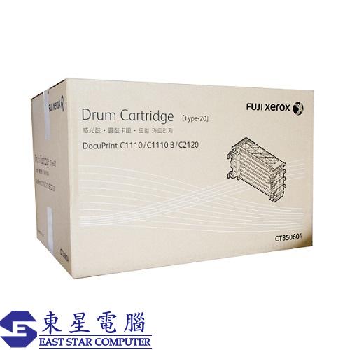 Xerox CT350604 原裝 20K Drum Cartridge - DocuPrint C1110 C1110B C2120
