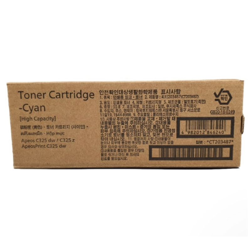 FUJIFILM CT203487 原裝高容量 Toner Cartridge Cyan 4K